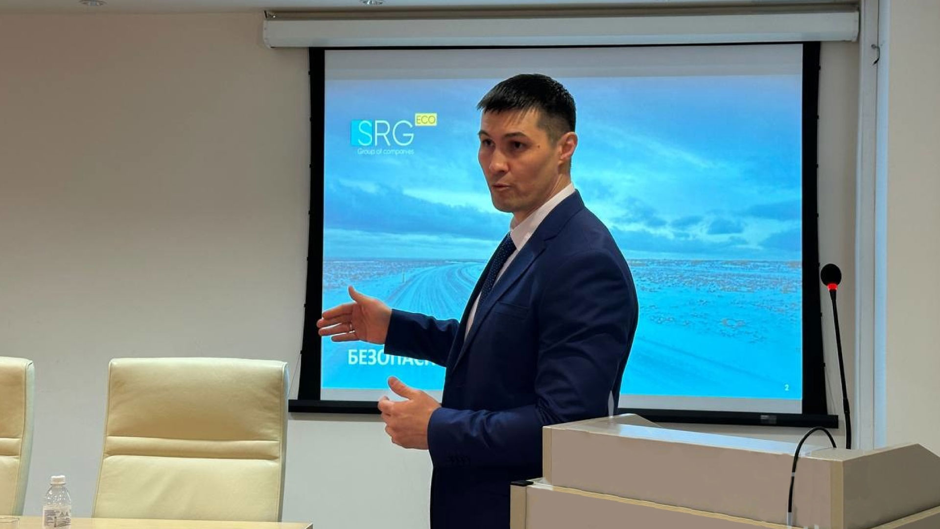 Новости охраны труда 📰 | SRG-ECO